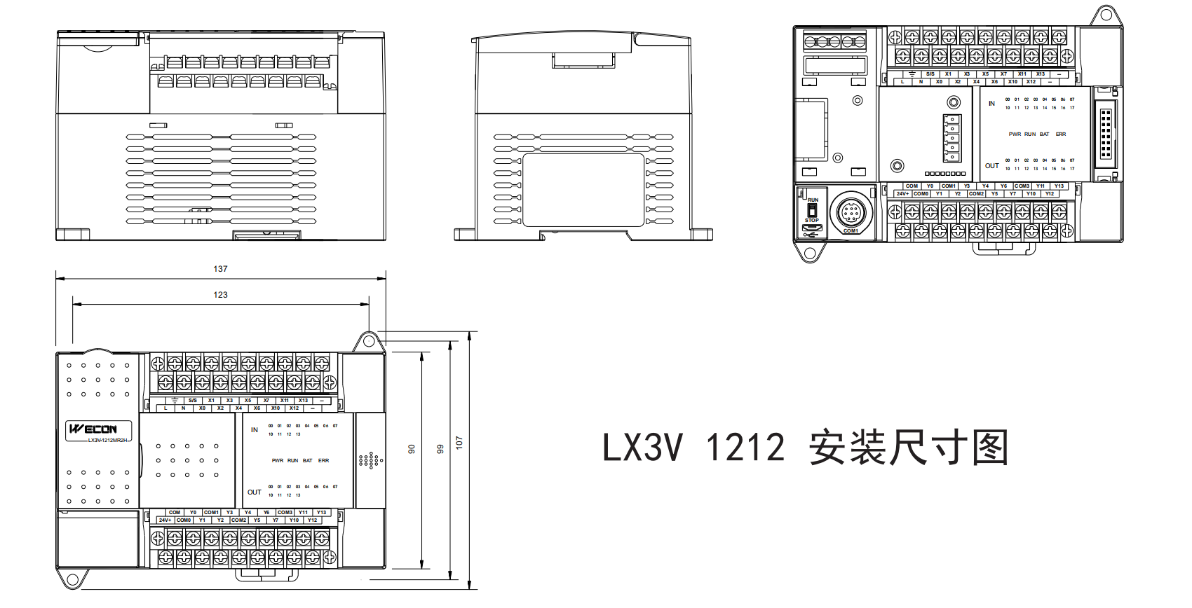 LX3V 1212M/1412M PLC——好团队, 好产品，助力智能制造。